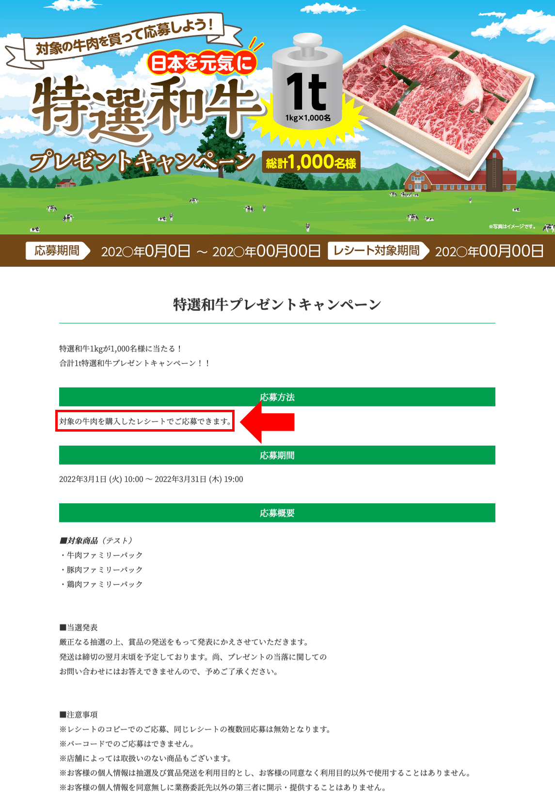 ログイン – mss-form.jp