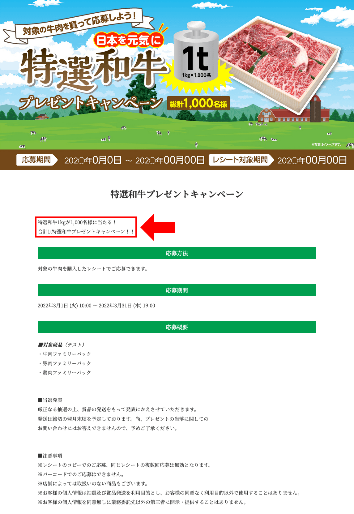 ログイン – mss-form.jp
