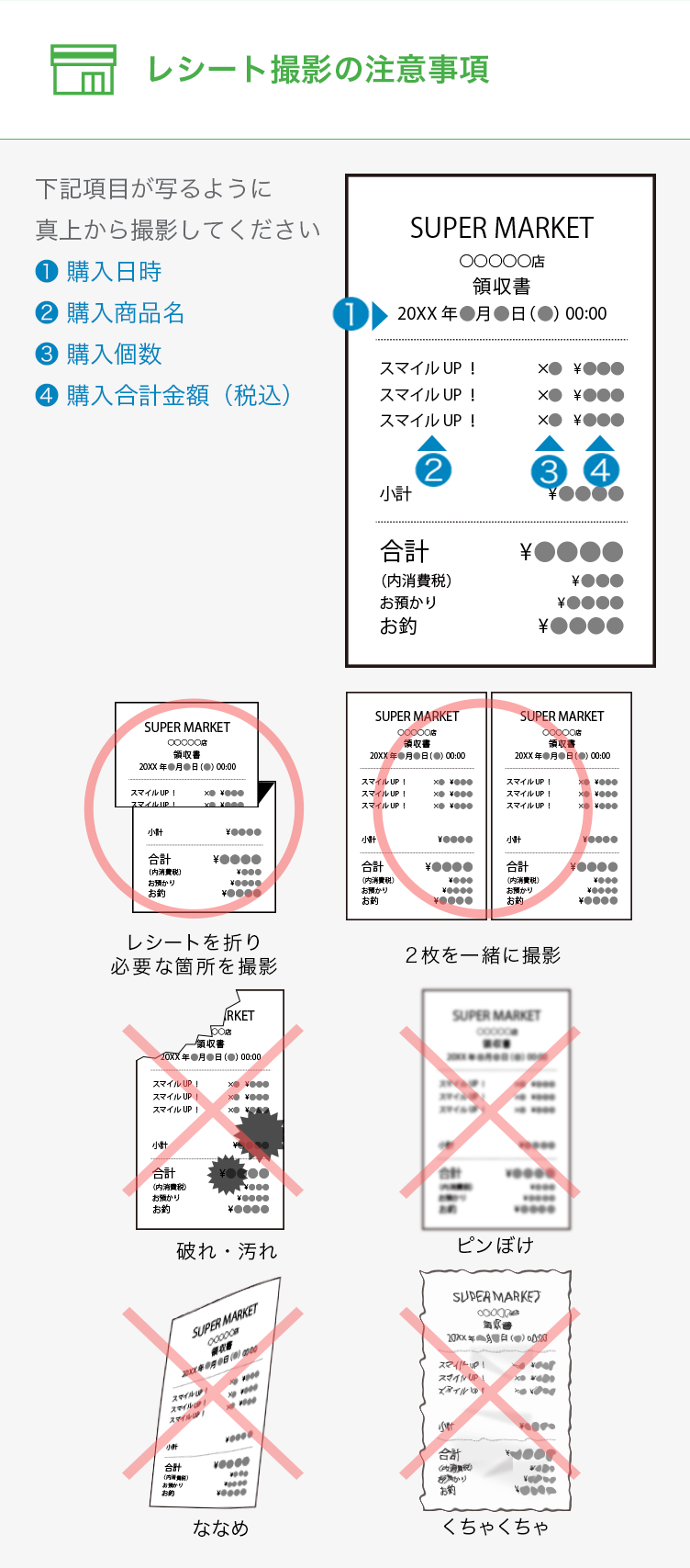 ホテルニューオータニ ビュッフェご招待キャンペーン – mss-form.jp