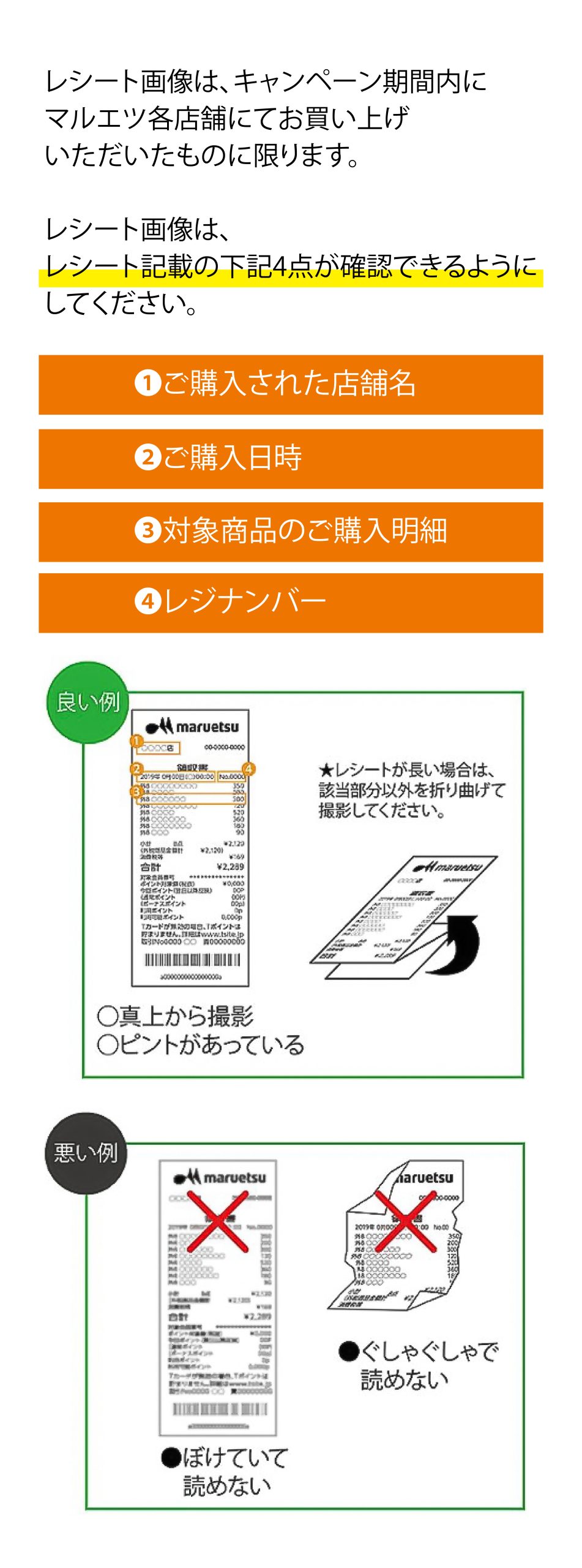 逆グミの日キャンペーン – mss-form.jp